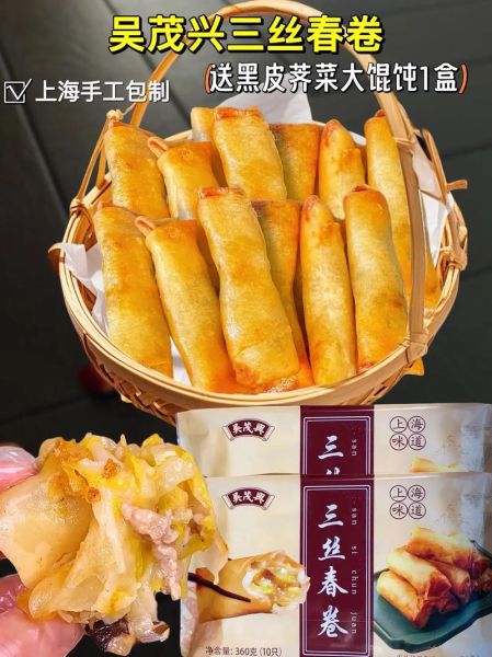 上海传统风味小吃有哪些_哪里能吃到最正宗-第2张图片-山城妙识 上海传统风味小吃有哪些_哪里能吃到最正宗-第2张图片-山城妙识