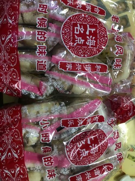 上海传统风味小吃有哪些_哪里能吃到最正宗-第3张图片-山城妙识 上海传统风味小吃有哪些_哪里能吃到最正宗-第3张图片-山城妙识