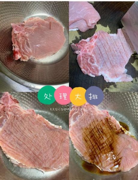 大排怎么腌制_大排怎么煎才嫩-第3张图片-山城妙识