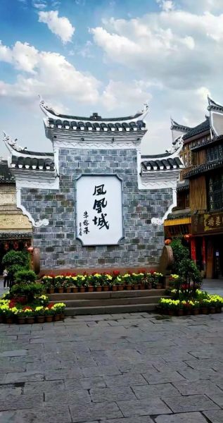 凤凰古城旅游攻略_凤凰古城拍照最佳地点-第1张图片-山城妙识