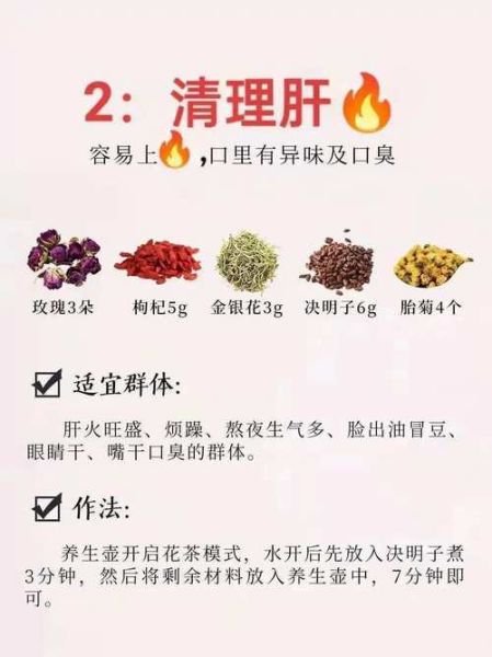 肝不好吃什么东西可以养肝_肝不好饮食调理方法-第1张图片-山城妙识 肝不好吃什么东西可以养肝_肝不好饮食调理方法-第1张图片-山城妙识
