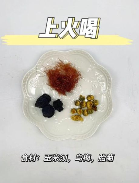 喝玉米须水一个月能瘦几斤_玉米须水减肥真实效果-第3张图片-山城妙识 喝玉米须水一个月能瘦几斤_玉米须水减肥真实效果-第3张图片-山城妙识