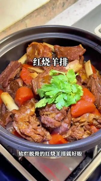 红烧羊排最简单的做法窍门_红烧羊排怎么做好吃又嫩-第3张图片-山城妙识 红烧羊排最简单的做法窍门_红烧羊排怎么做好吃又嫩-第3张图片-山城妙识