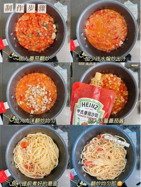 意大利肉酱怎么做_正宗番茄牛肉酱秘诀-第3张图片-山城妙识 意大利肉酱怎么做_正宗番茄牛肉酱秘诀-第3张图片-山城妙识