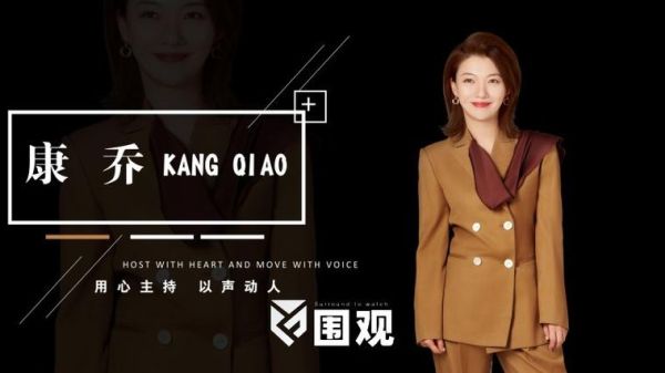 海虹控股康乔是什么_海虹控股康乔最新消息-第2张图片-山城妙识 海虹控股康乔是什么_海虹控股康乔最新消息-第2张图片-山城妙识