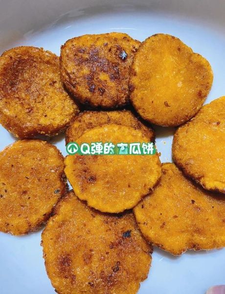 自制南瓜饼怎么做_南瓜饼不油炸可以吗-第1张图片-山城妙识 自制南瓜饼怎么做_南瓜饼不油炸可以吗-第1张图片-山城妙识