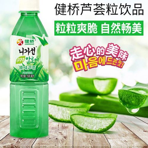 芦荟汁的功效与作用_长期喝芦荟汁好吗-第2张图片-山城妙识 芦荟汁的功效与作用_长期喝芦荟汁好吗-第2张图片-山城妙识
