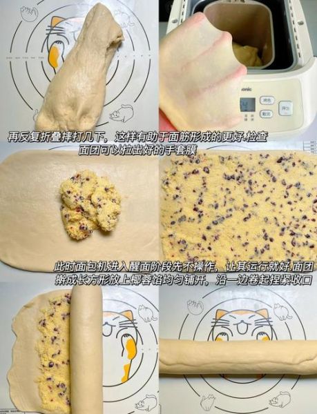 面包机做吐司失败怎么办_面包机吐司不蓬松原因-第2张图片-山城妙识 面包机做吐司失败怎么办_面包机吐司不蓬松原因-第2张图片-山城妙识