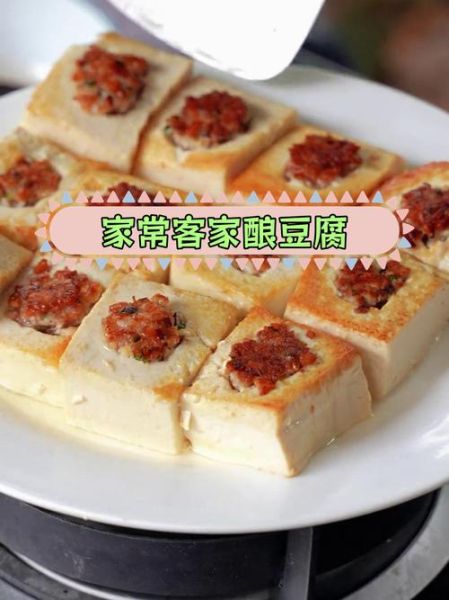 客家让豆腐怎么做_客家让豆腐的窍门-第2张图片-山城妙识 客家让豆腐怎么做_客家让豆腐的窍门-第2张图片-山城妙识