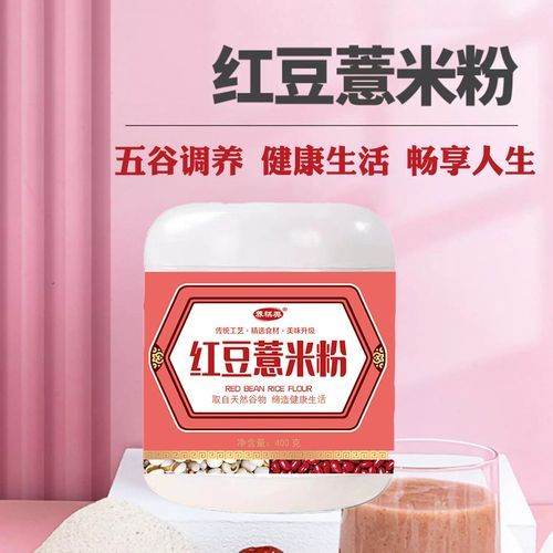 五谷杂粮粉怎么吃_五谷杂粮粉的功效与作用-第1张图片-山城妙识 五谷杂粮粉怎么吃_五谷杂粮粉的功效与作用-第1张图片-山城妙识