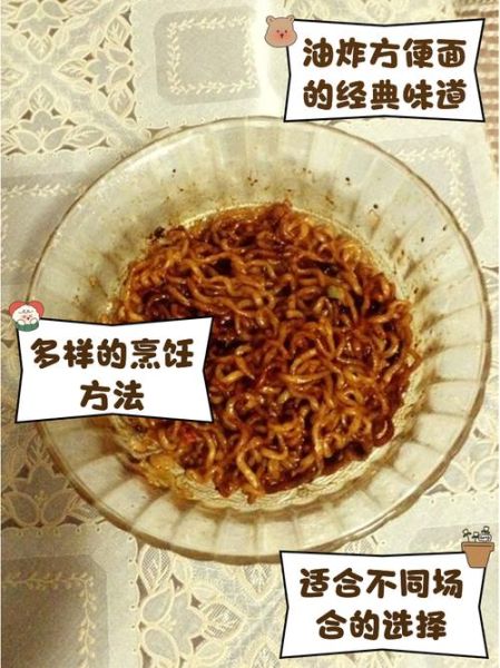 油炸方便面吃多了会胖吗_油炸方便面有哪些危害-第1张图片-山城妙识 油炸方便面吃多了会胖吗_油炸方便面有哪些危害-第1张图片-山城妙识