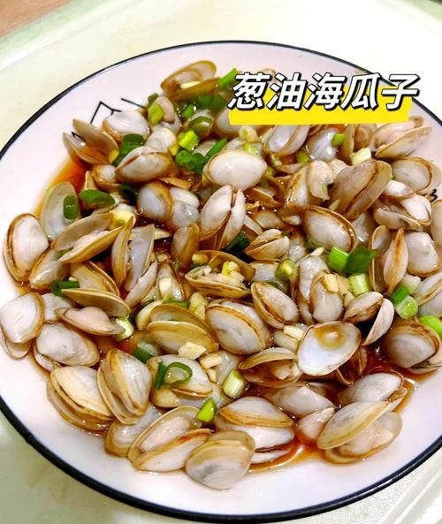 海瓜子怎么清洗_海瓜子做法大全-第1张图片-山城妙识 海瓜子怎么清洗_海瓜子做法大全-第1张图片-山城妙识