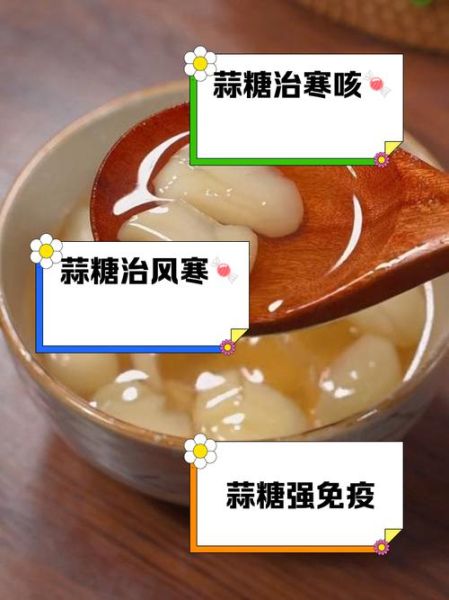 大蒜水能治肺癌吗_肺癌患者喝大蒜水真实经历-第2张图片-山城妙识