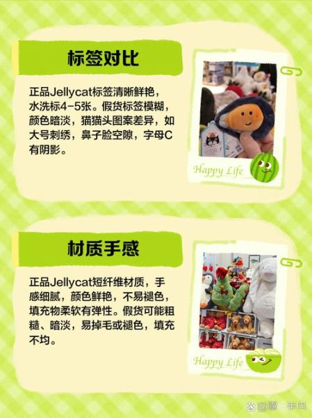 jelly和jello的区别_jelly和jam哪个是果酱-第1张图片-山城妙识