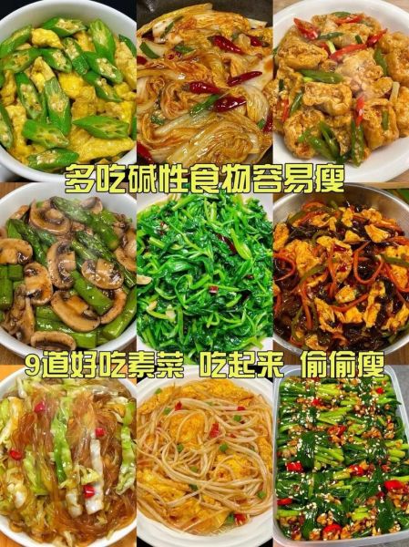 家常素菜怎么做_70道素菜食谱推荐-第3张图片-山城妙识 家常素菜怎么做_70道素菜食谱推荐-第3张图片-山城妙识