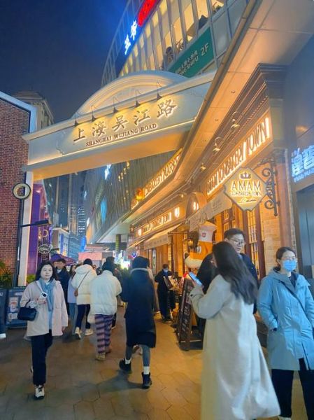 上海特色美食街在哪里_哪条街最好吃-第1张图片-山城妙识 上海特色美食街在哪里_哪条街最好吃-第1张图片-山城妙识