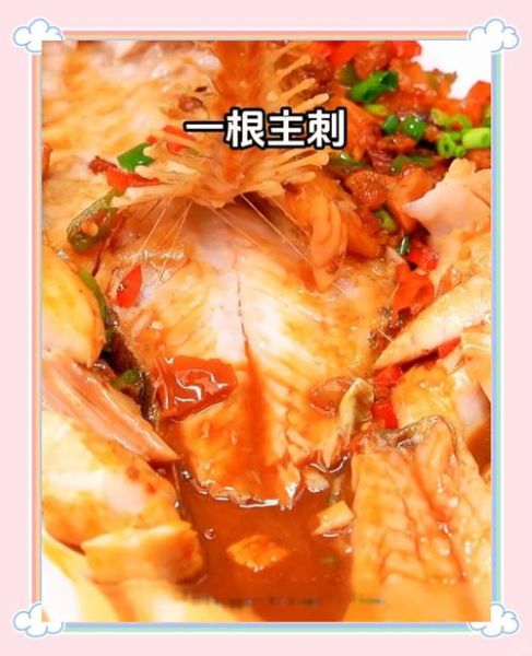 红石斑鱼怎么做好吃_家常做法大全-第3张图片-山城妙识 红石斑鱼怎么做好吃_家常做法大全-第3张图片-山城妙识