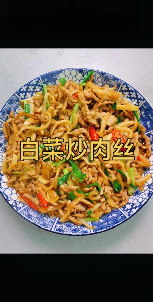 大白菜怎么炒好吃_大白菜炒什么最香-第2张图片-山城妙识 大白菜怎么炒好吃_大白菜炒什么最香-第2张图片-山城妙识