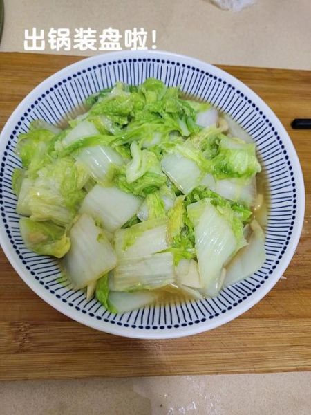 大白菜怎么炒好吃_大白菜炒什么最香-第1张图片-山城妙识 大白菜怎么炒好吃_大白菜炒什么最香-第1张图片-山城妙识