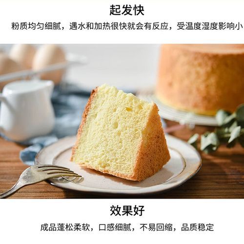 无铝泡打粉哪个牌子好_家用无铝泡打粉推荐-第2张图片-山城妙识 无铝泡打粉哪个牌子好_家用无铝泡打粉推荐-第2张图片-山城妙识