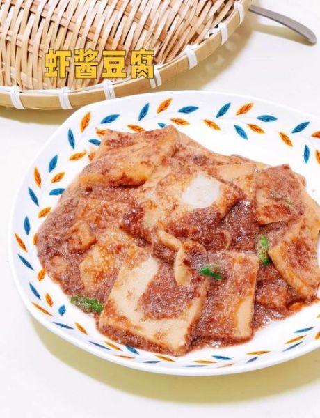 豆腐虾酱怎么炒好吃_虾酱炒豆腐的家常做法-第1张图片-山城妙识 豆腐虾酱怎么炒好吃_虾酱炒豆腐的家常做法-第1张图片-山城妙识