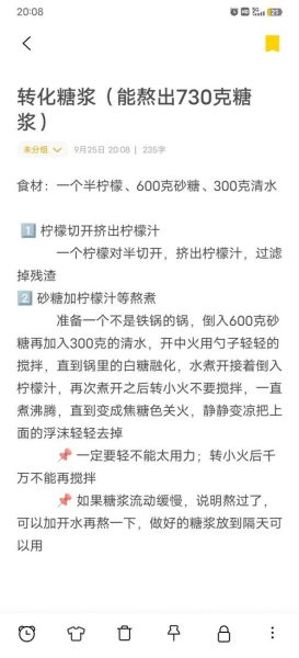 无糖月饼怎么做_糖尿病人能吃无糖月饼吗-第1张图片-山城妙识 无糖月饼怎么做_糖尿病人能吃无糖月饼吗-第1张图片-山城妙识