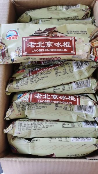 80后怀旧冰棍图片哪里找_80后冰棍品牌有哪些-第1张图片-山城妙识 80后怀旧冰棍图片哪里找_80后冰棍品牌有哪些-第1张图片-山城妙识