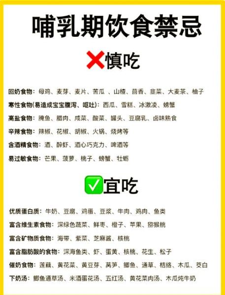 哺乳期能吃香菜吗_香菜回奶还是下奶-第3张图片-山城妙识 哺乳期能吃香菜吗_香菜回奶还是下奶-第3张图片-山城妙识