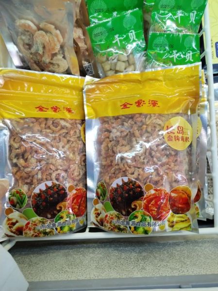 金钩海米有什么功效_金钩海米怎么吃最营养-第3张图片-山城妙识 金钩海米有什么功效_金钩海米怎么吃最营养-第3张图片-山城妙识