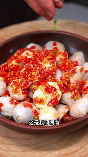 剁椒芋头怎么做_剁椒芋头要蒸多久-第3张图片-山城妙识