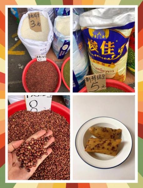 肉粽子的米怎么调味_粽子糯米调味技巧-第2张图片-山城妙识 肉粽子的米怎么调味_粽子糯米调味技巧-第2张图片-山城妙识