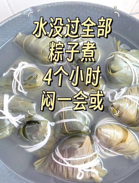 肉粽子的米怎么调味_粽子糯米调味技巧-第1张图片-山城妙识 肉粽子的米怎么调味_粽子糯米调味技巧-第1张图片-山城妙识