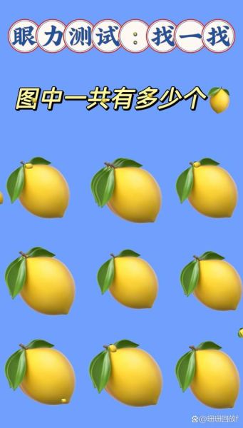 柠檬的拼音怎么拼_柠檬的正确读音是什么-第3张图片-山城妙识 柠檬的拼音怎么拼_柠檬的正确读音是什么-第3张图片-山城妙识