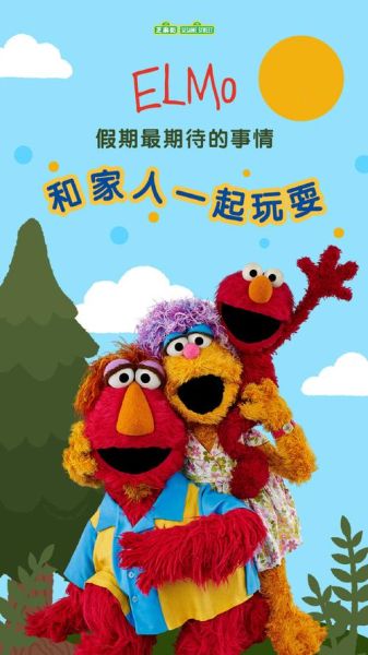 芝麻街适合几岁孩子看_芝麻街教育意义是什么-第1张图片-山城妙识 芝麻街适合几岁孩子看_芝麻街教育意义是什么-第1张图片-山城妙识