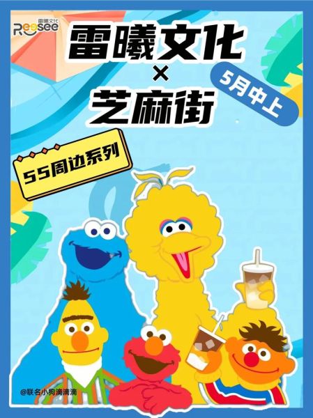 芝麻街适合几岁孩子看_芝麻街教育意义是什么-第3张图片-山城妙识 芝麻街适合几岁孩子看_芝麻街教育意义是什么-第3张图片-山城妙识