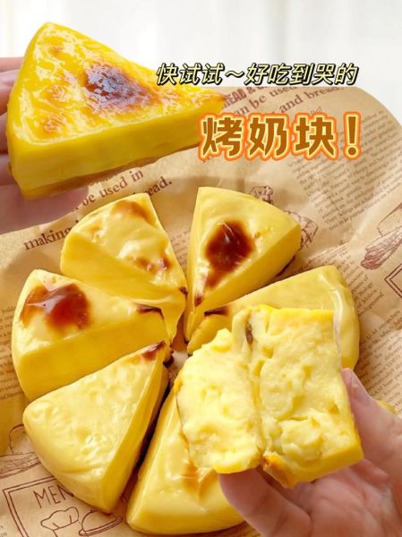 简单的小甜点怎么做_零失败配方有哪些-第3张图片-山城妙识