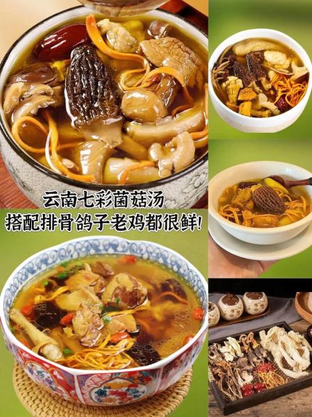 蘑菇汤怎么做好吃_蘑菇汤的营养价值-第3张图片-山城妙识 蘑菇汤怎么做好吃_蘑菇汤的营养价值-第3张图片-山城妙识