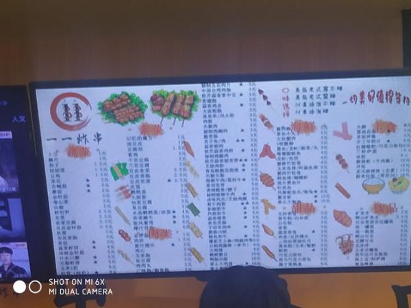 炸串一年能挣30万吗_炸串店利润分析-第1张图片-山城妙识 炸串一年能挣30万吗_炸串店利润分析-第1张图片-山城妙识