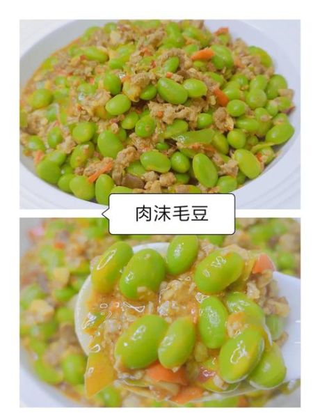 毛豆炒肉毛豆要煮多久_焯水几分钟才翠绿-第1张图片-山城妙识 毛豆炒肉毛豆要煮多久_焯水几分钟才翠绿-第1张图片-山城妙识