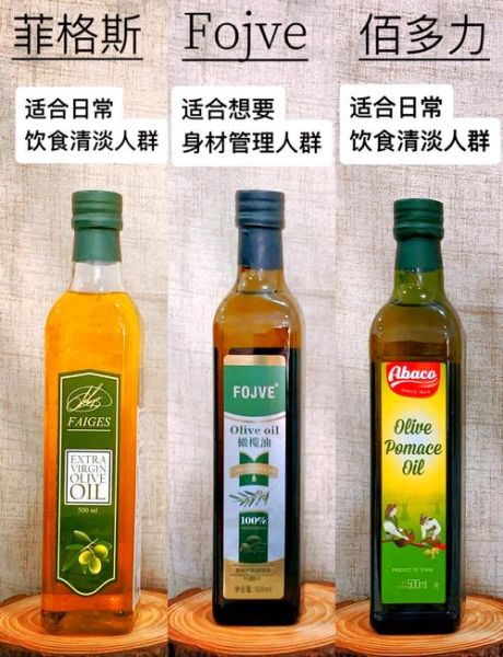 橄榄油品牌哪个牌子好_特级初榨橄榄油怎么选-第1张图片-山城妙识