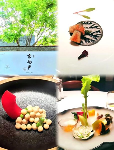 北京顶级餐厅有哪些_如何预订北京米其林餐厅-第3张图片-山城妙识 北京顶级餐厅有哪些_如何预订北京米其林餐厅-第3张图片-山城妙识