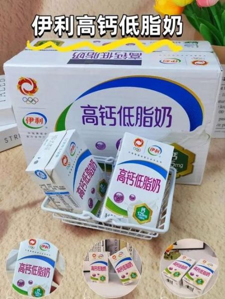 减肥牛奶推荐_哪款低脂牛奶好喝-第3张图片-山城妙识 减肥牛奶推荐_哪款低脂牛奶好喝-第3张图片-山城妙识