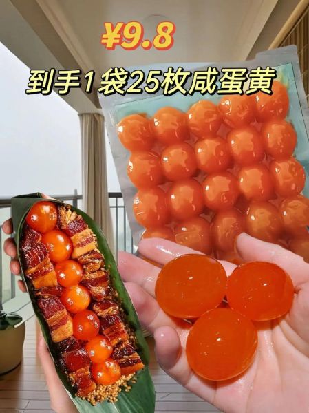 咸蛋黄怎么处理才能包粽子_咸蛋黄包粽子前要不要泡油-第2张图片-山城妙识 咸蛋黄怎么处理才能包粽子_咸蛋黄包粽子前要不要泡油-第2张图片-山城妙识