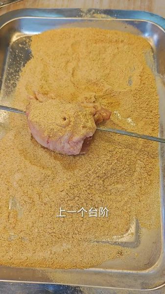 烤羊肉串黄糊配料有哪些_正宗黄糊怎么调-第1张图片-山城妙识 烤羊肉串黄糊配料有哪些_正宗黄糊怎么调-第1张图片-山城妙识