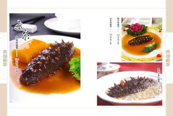 潮汕宴席菜谱大全_有哪些必点硬菜-第3张图片-山城妙识