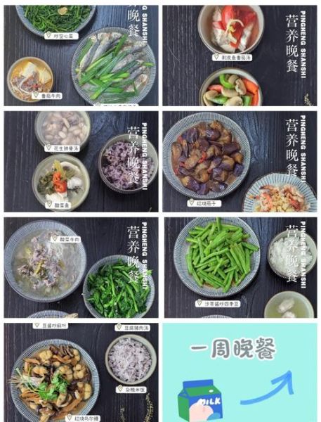 夏季晚餐吃什么_夏季晚餐吃什么菜谱大全-第2张图片-山城妙识 夏季晚餐吃什么_夏季晚餐吃什么菜谱大全-第2张图片-山城妙识