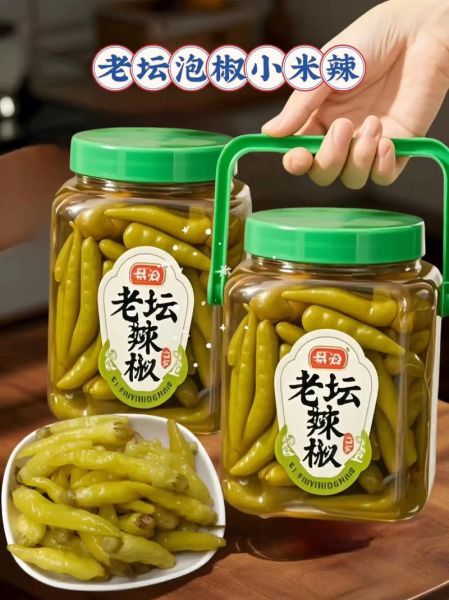正宗泡椒怎么腌制_泡椒腌制多久能吃-第1张图片-山城妙识 正宗泡椒怎么腌制_泡椒腌制多久能吃-第1张图片-山城妙识