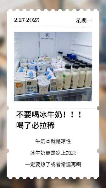 喝牛奶拉肚子减肥靠谱吗_如何科学避免腹泻-第2张图片-山城妙识 喝牛奶拉肚子减肥靠谱吗_如何科学避免腹泻-第2张图片-山城妙识