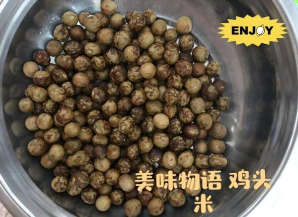 干鸡头米怎么泡发_干鸡头米泡多久-第1张图片-山城妙识 干鸡头米怎么泡发_干鸡头米泡多久-第1张图片-山城妙识