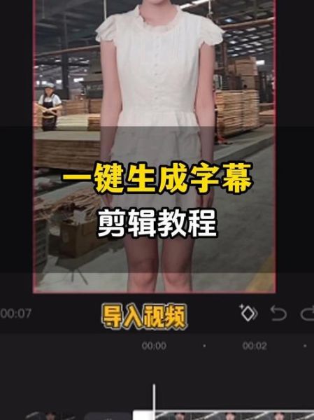 如何给视频加字幕_视频剪辑合成怎么做-第1张图片-山城妙识 如何给视频加字幕_视频剪辑合成怎么做-第1张图片-山城妙识